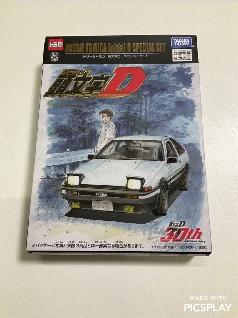 トミカ 頭文字D ミニカーセット 東京オートサロン2026特別販売