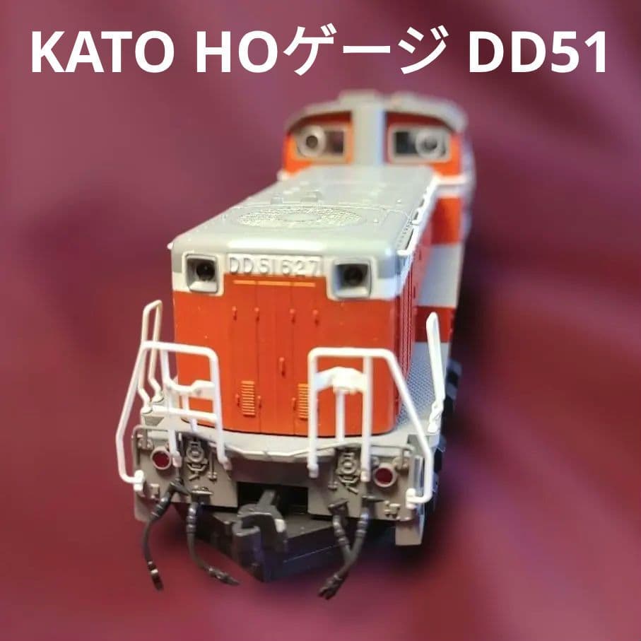 【mineo】DD51 カトー HOゲージ 現状品 KATO 1-702?