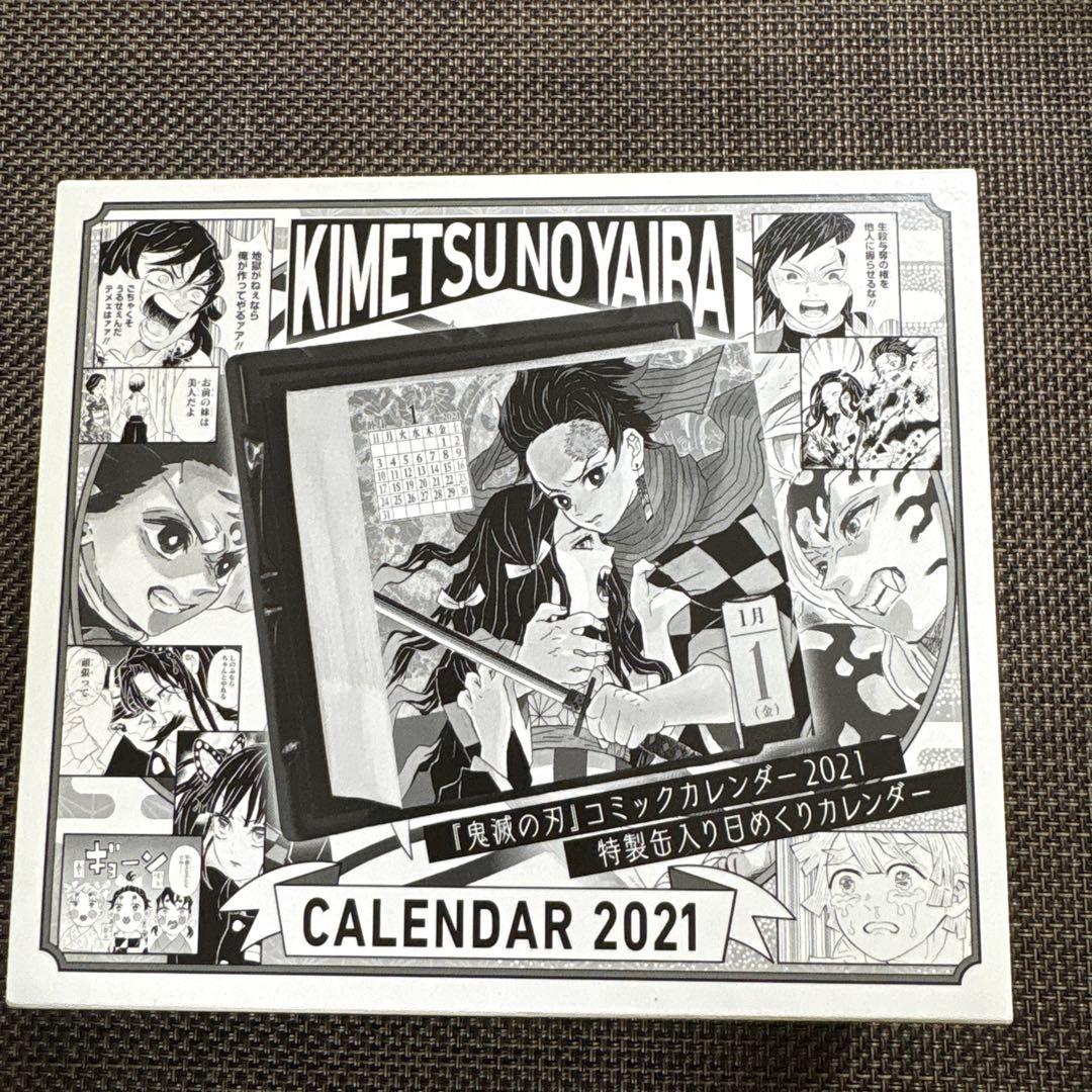KIMETSU NO YAIBA CALENDAR 2021 日めくりは未使用