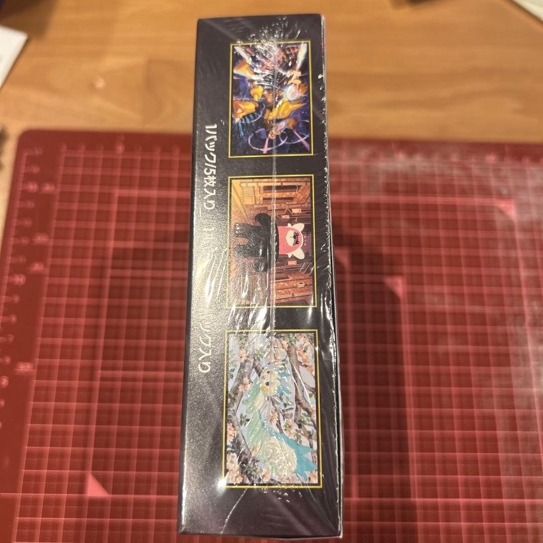 メガシンフォニア　新品未開封シュリンク付きボックス　BOX