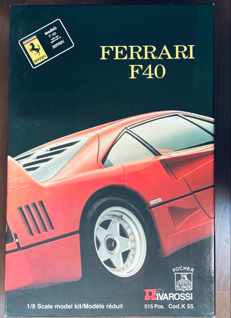 Ferrari F40 1/8スケールモデルキット