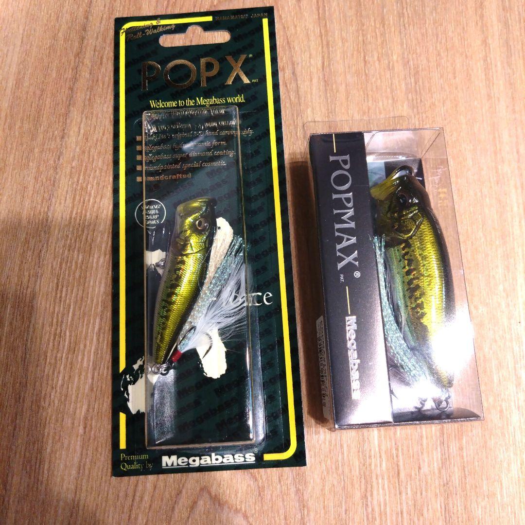 POP X　 POPMAX スイッチングB/H 2026　Megabass