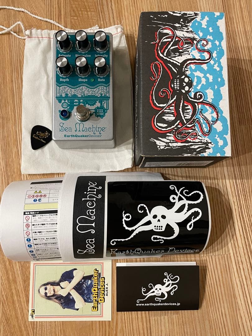 EarthQuaker Devices Sea Machine コーラス