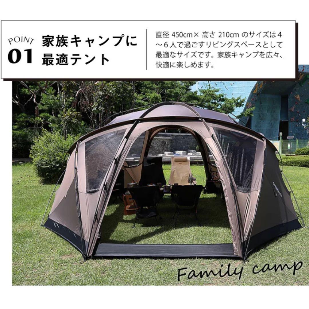 WIWO YAK DOME 450 キャンプテント ヤクドーム