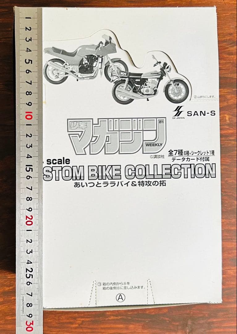 値下【新品】週刊少年マガジンカスタムバイクコレクションあいつとララバイ＆特攻の拓