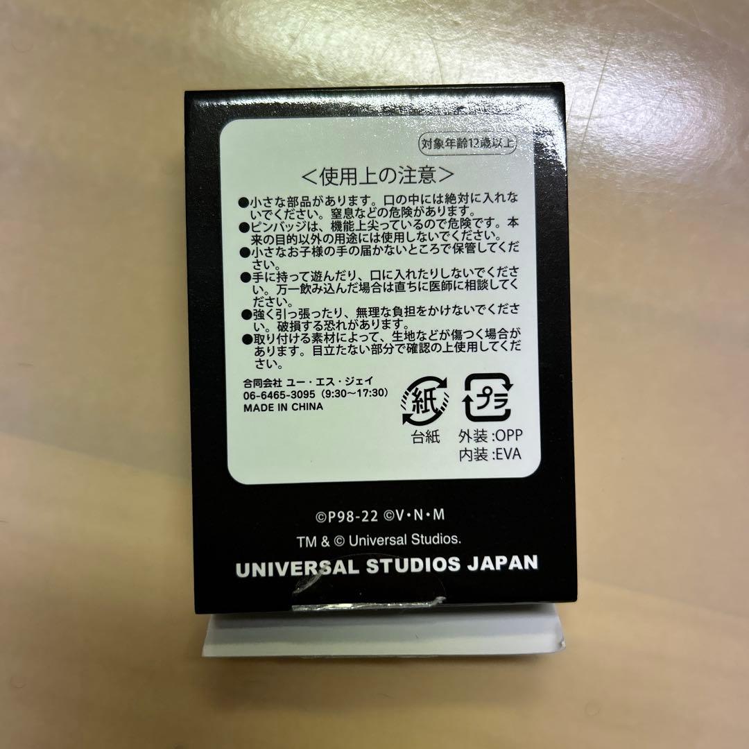 HUNTER×HUNTER ぬいぐるみ セット バッジ付き　ユニバーサルスタジオ