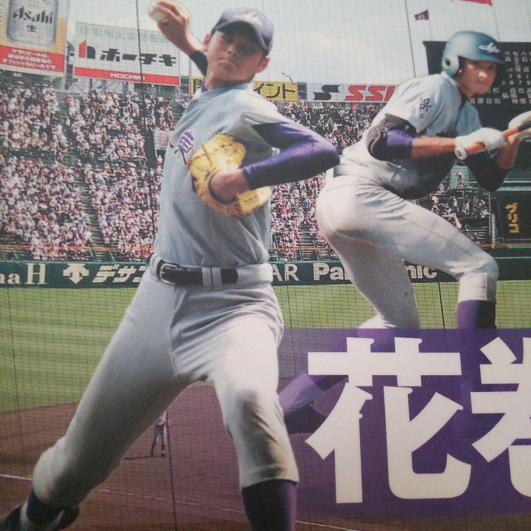 1/24まで【希少】 大谷翔平 甲子園 花巻東野球部録 2011 WBC