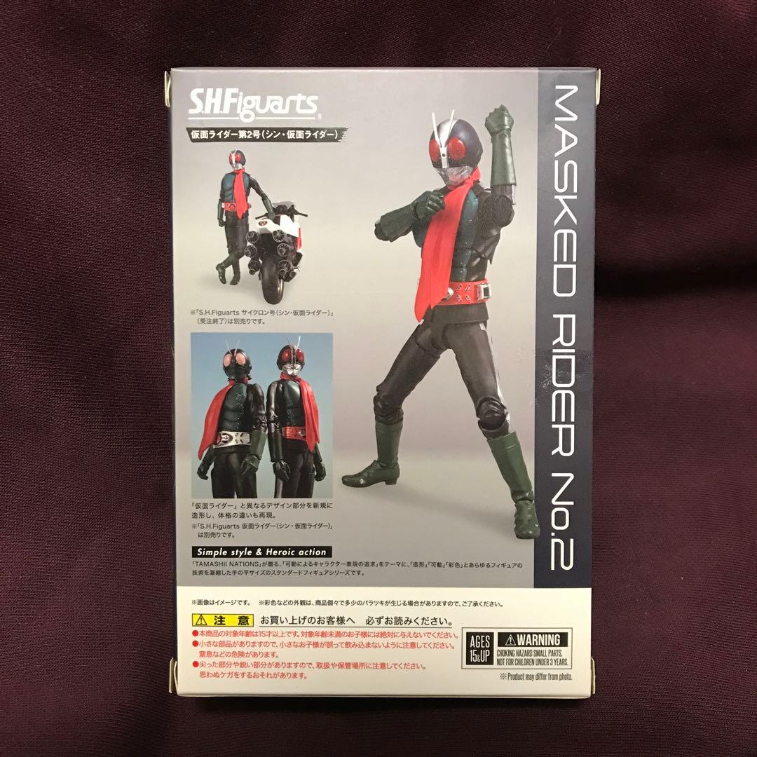 S.H.Figuarts シン・仮面ライダー まとめ売り
