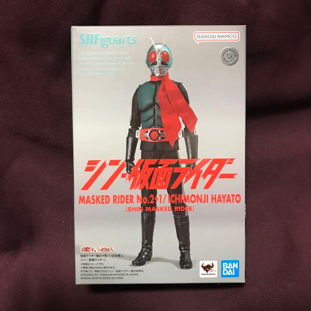 S.H.Figuarts シン・仮面ライダー まとめ売り