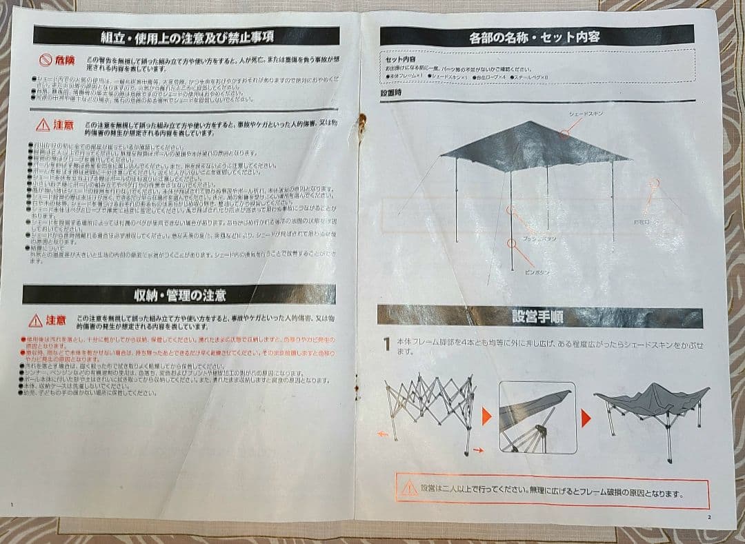 Coleman シェード インスタントバイザー 　M