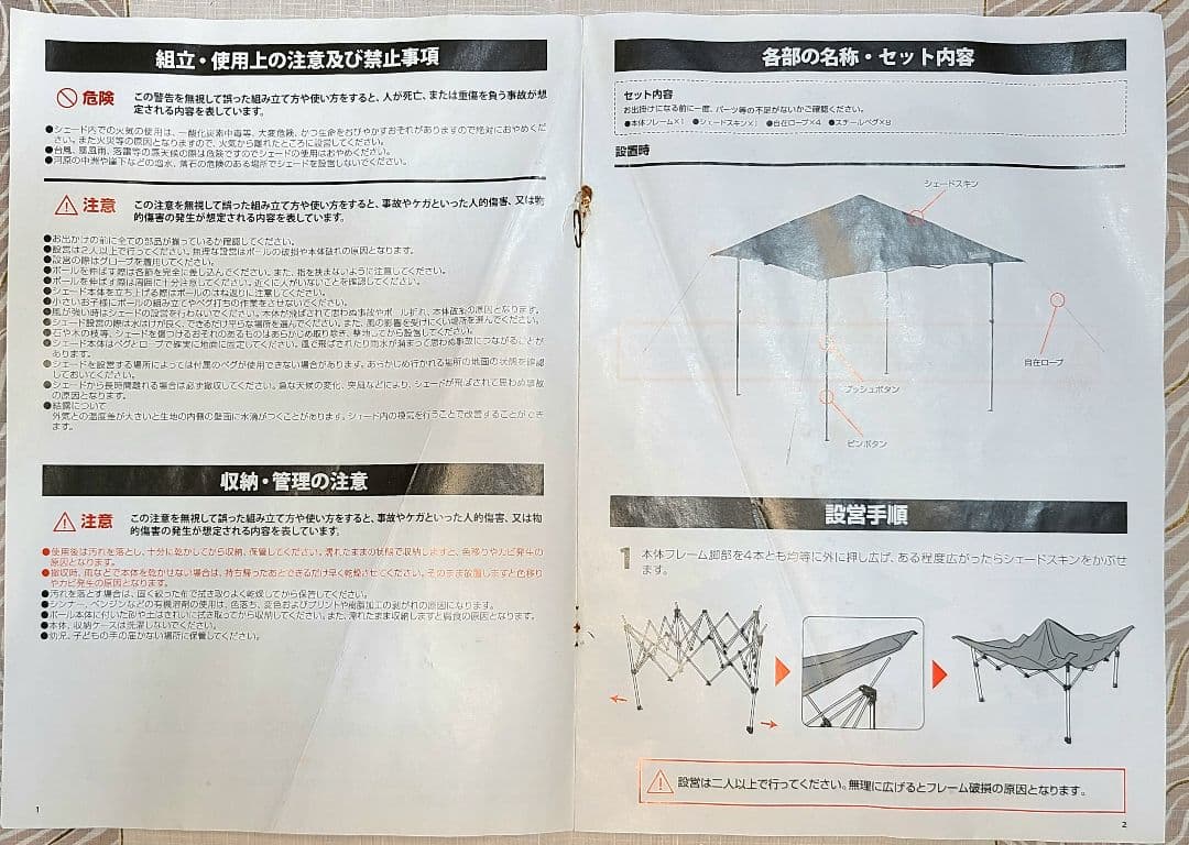 Coleman シェード インスタントバイザー 　M