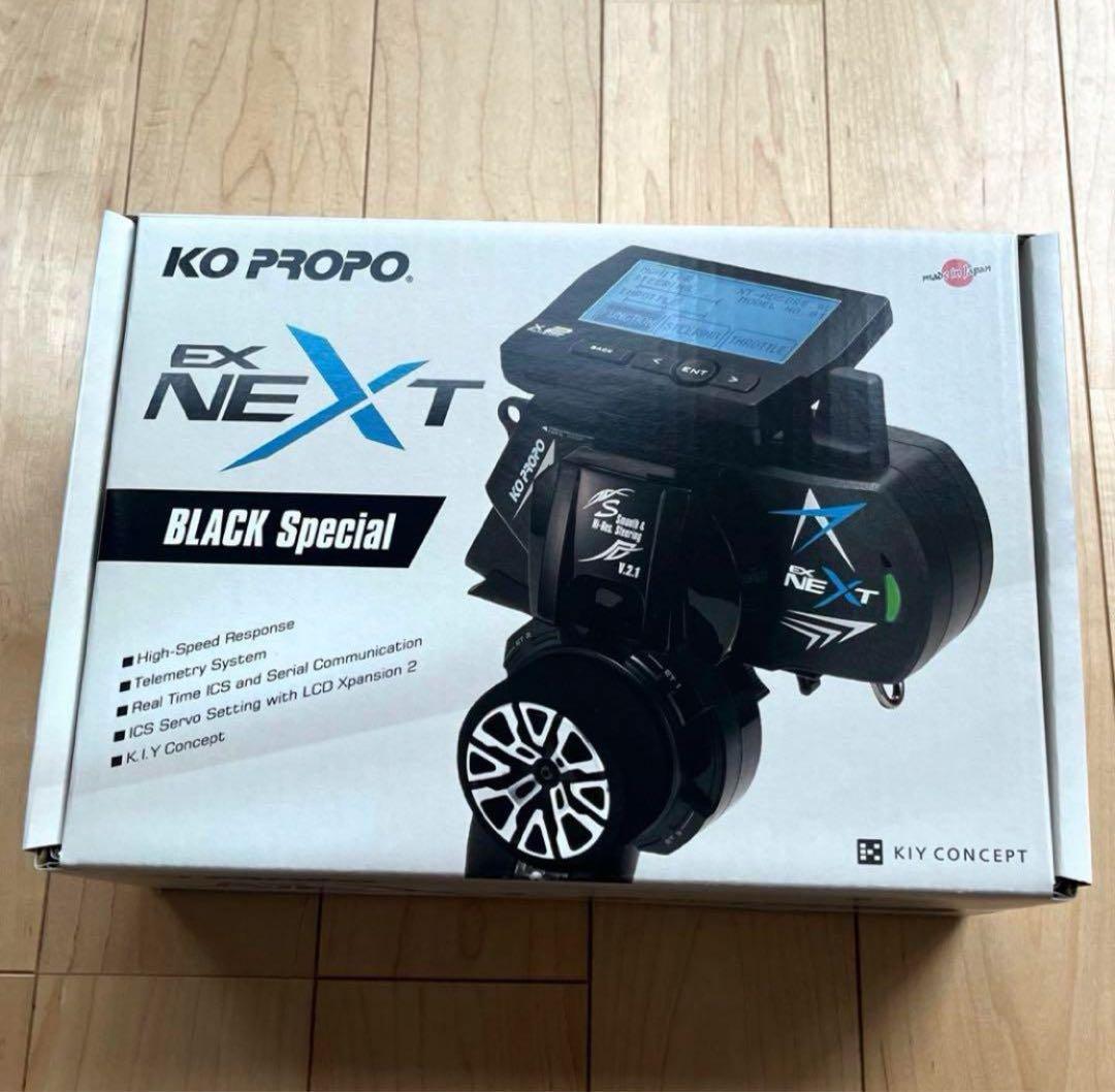 tEXrM③ 新品未使用 KOプロポ EX-NEXT ブラックSP 受信機セット