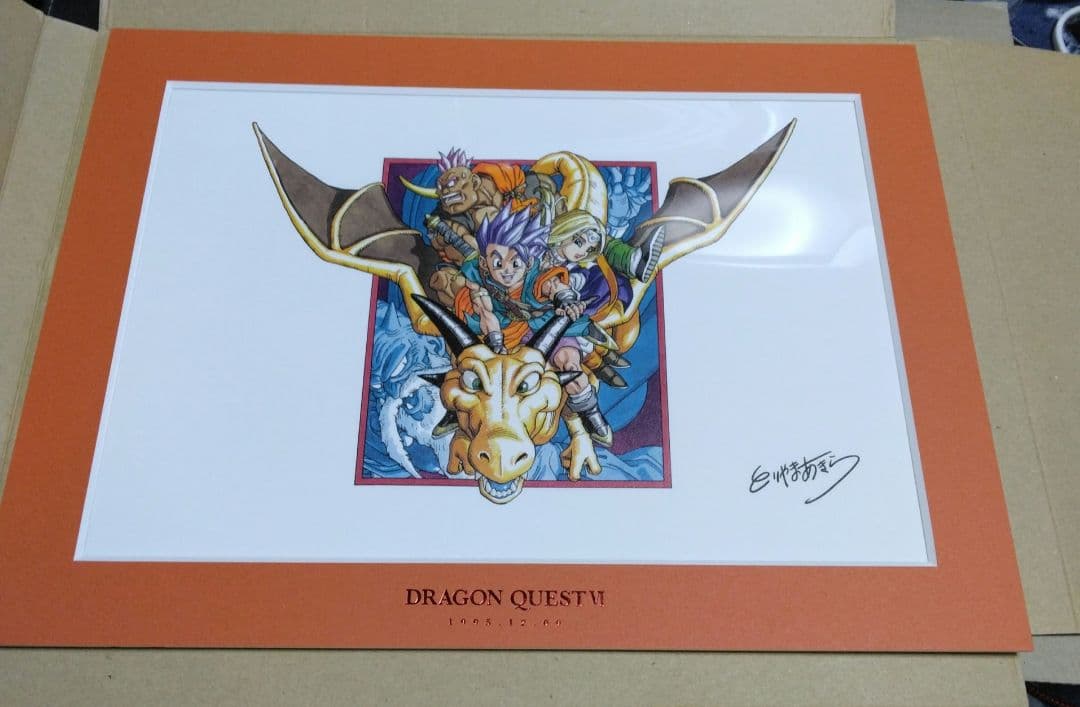 ドラゴンクエスト　DRAGON QUEST　 複製原画