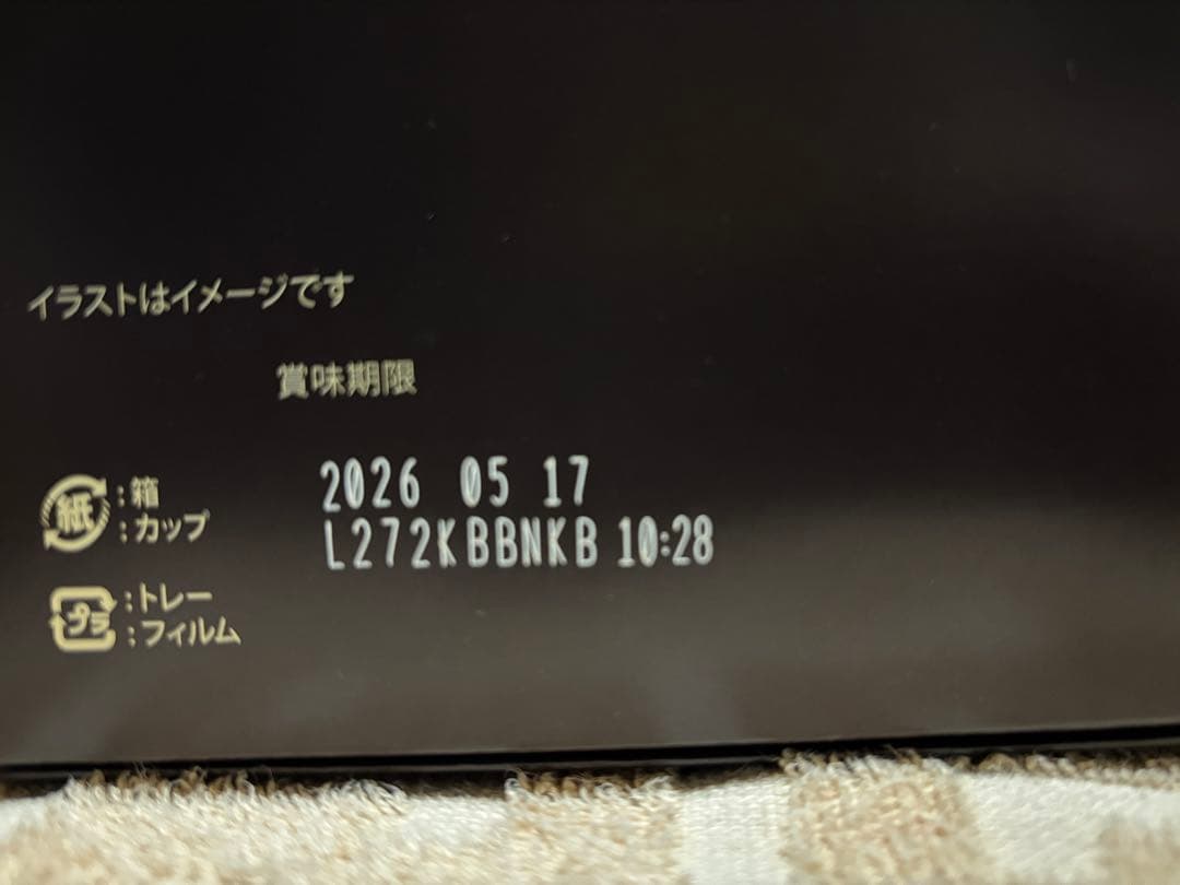 フェレロ　ロシェ　オリジンズ　一箱36個入り　3箱　トリュフ チョコレート　高級