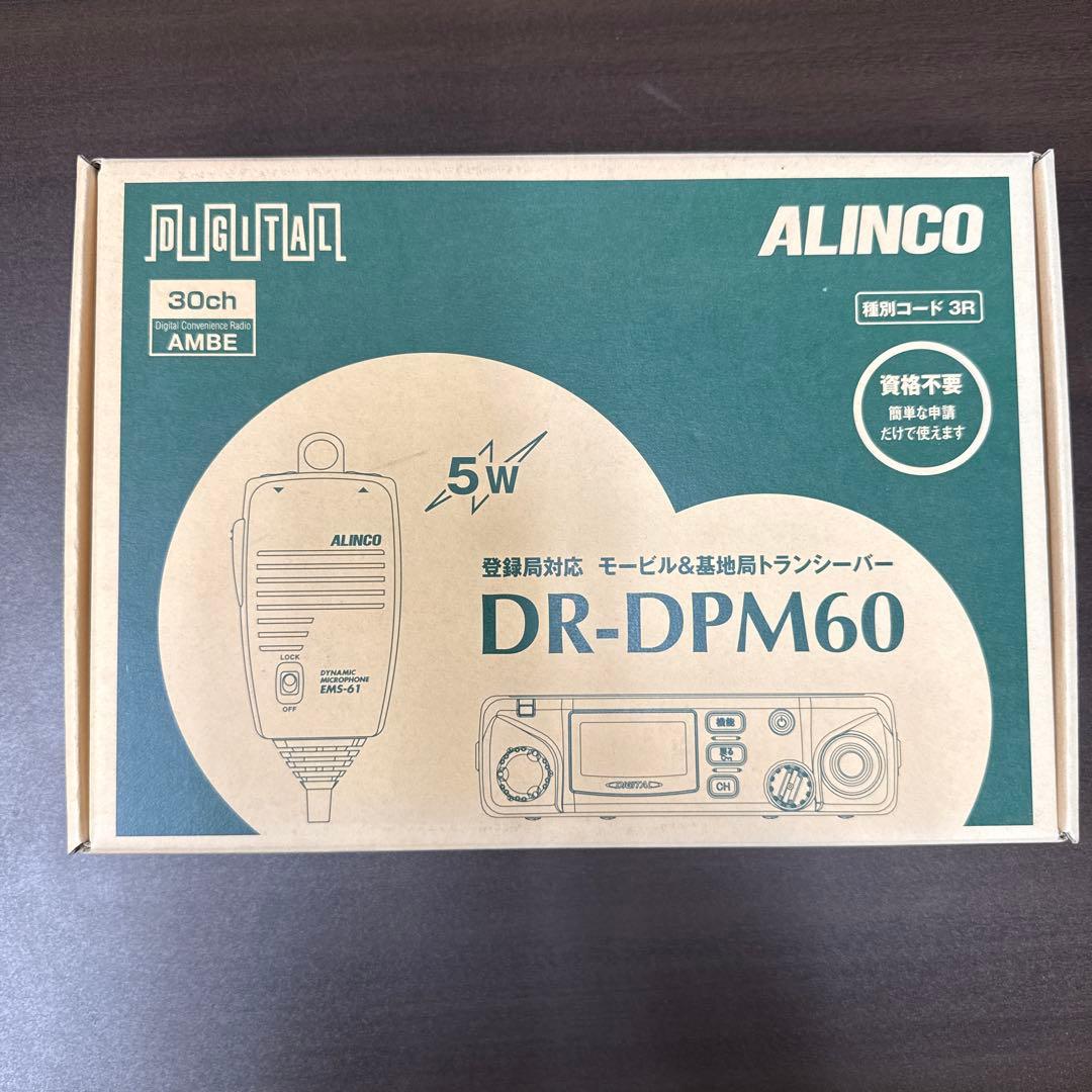 トランシーバー ALINCO DR-DPM60