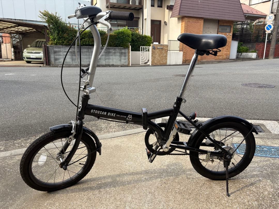 ソフトバンク　お父さん自転車（折りたたみ自転車道