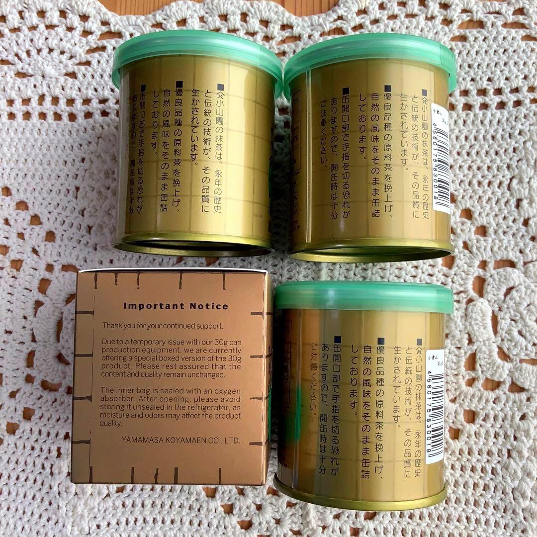 山政小山園 抹茶 30g×4 小倉山 式部 薫 MATCHA yamamasa