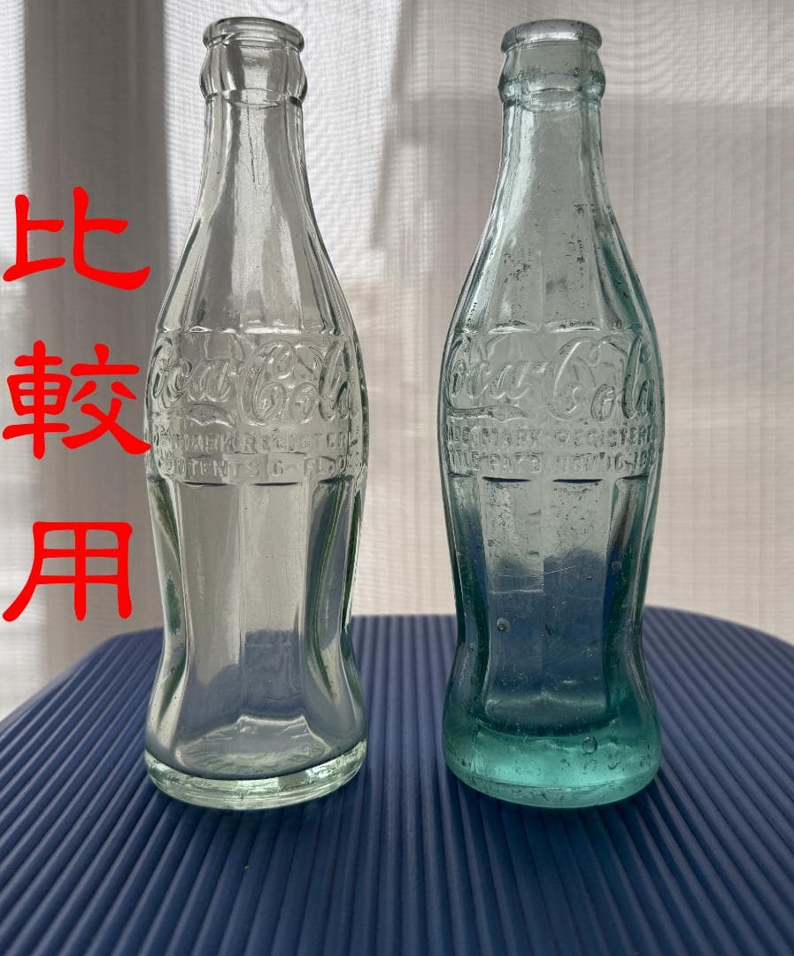 コカコーラ　コンツアーボトル　瓶　初代1915 年　★珍品厚底