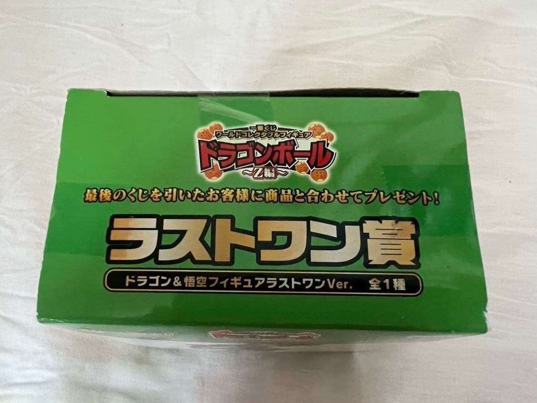 【未開封品】一番くじ　ドラゴンボール　ワーコレ　ラストワン　限定　レア　WCF