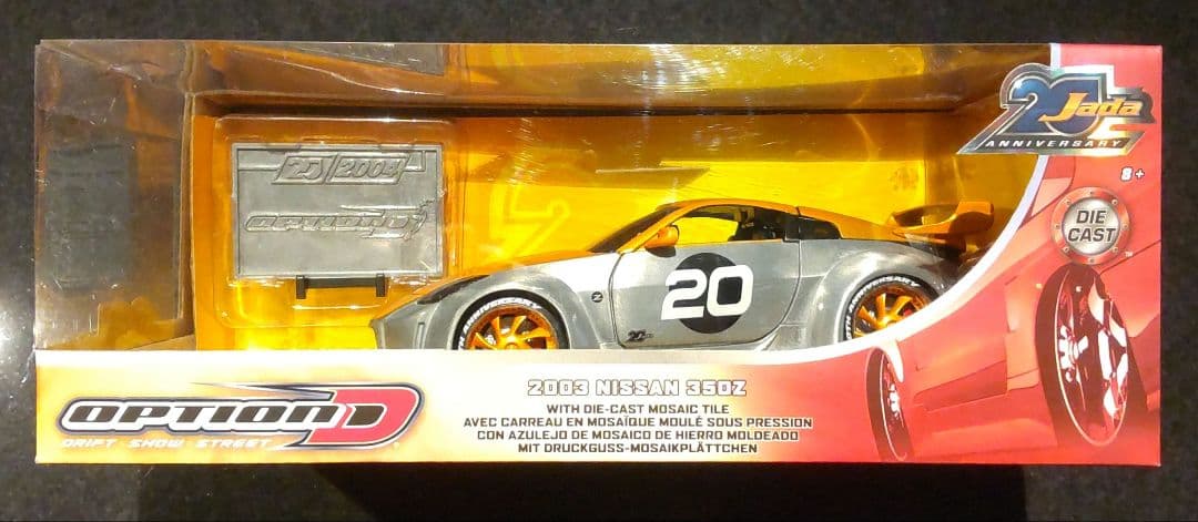 ジェイダトイズNISSAN 350Z 新品未開封ミニカー☆当時物記念モデル希少