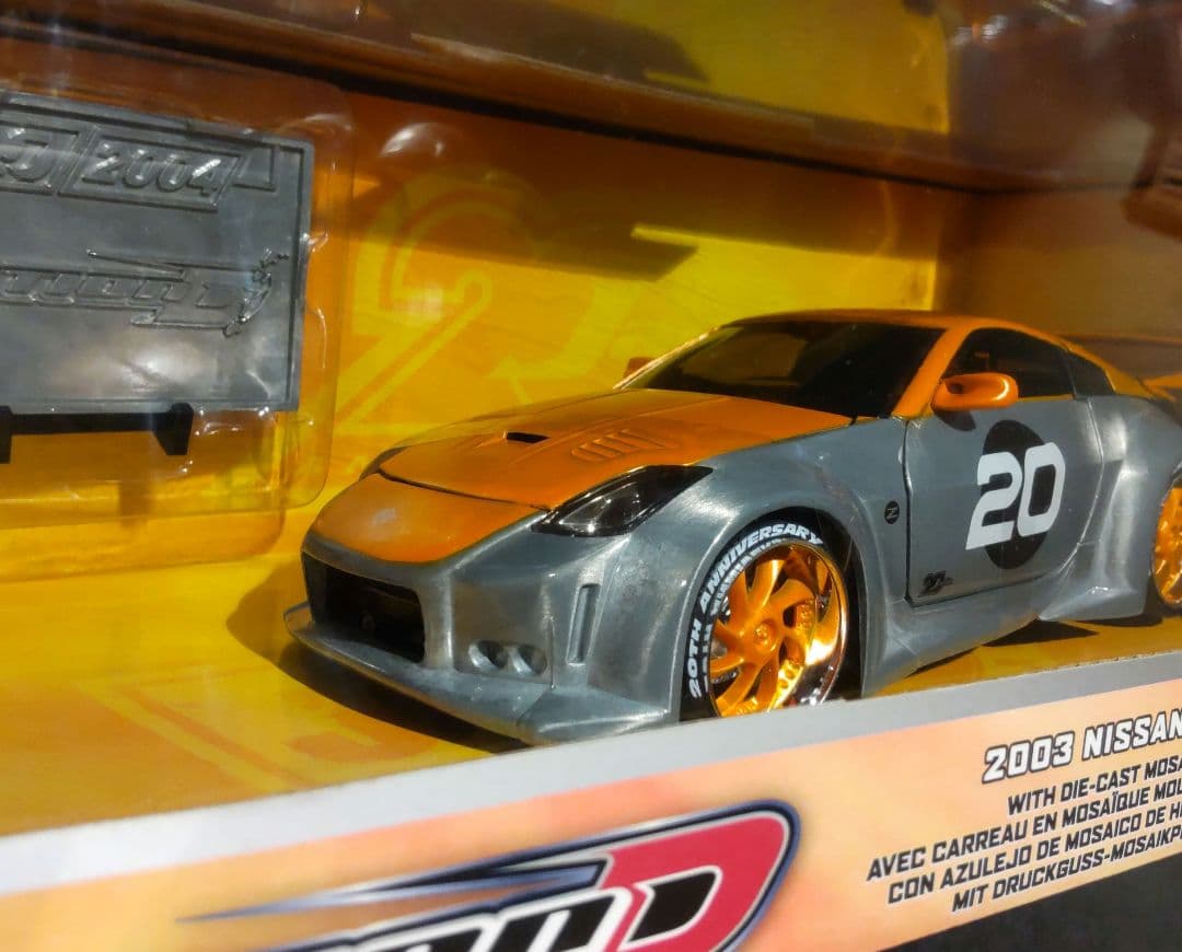 ジェイダトイズNISSAN 350Z 新品未開封ミニカー☆当時物記念モデル希少