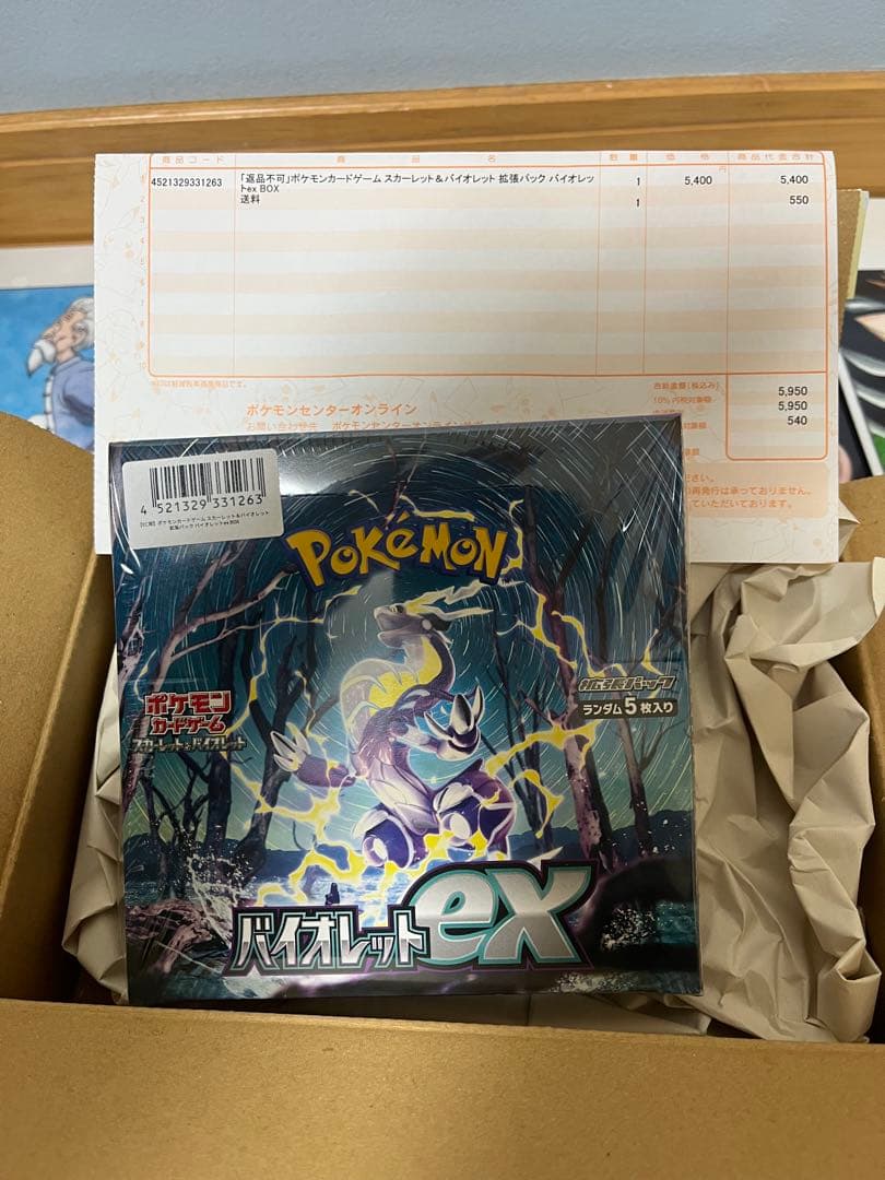 【お買い得】ポケモンカードゲーム 引退品 まとめ売り