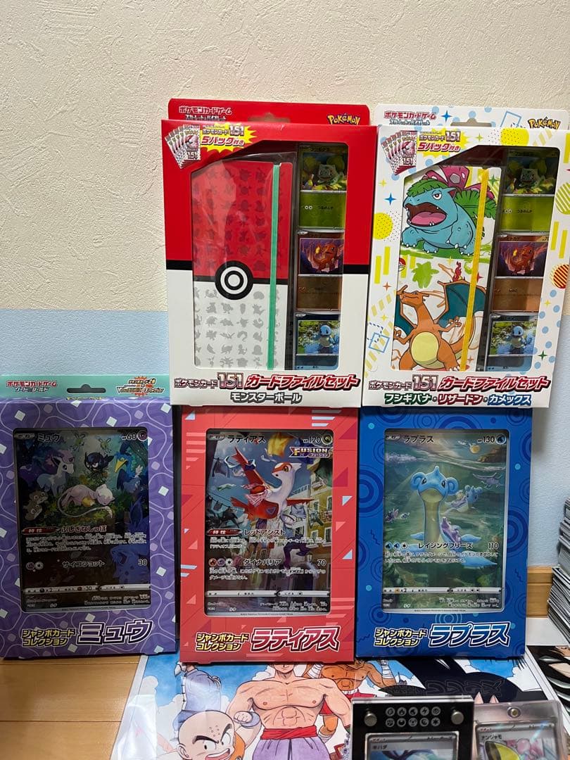 【お買い得】ポケモンカードゲーム 引退品 まとめ売り
