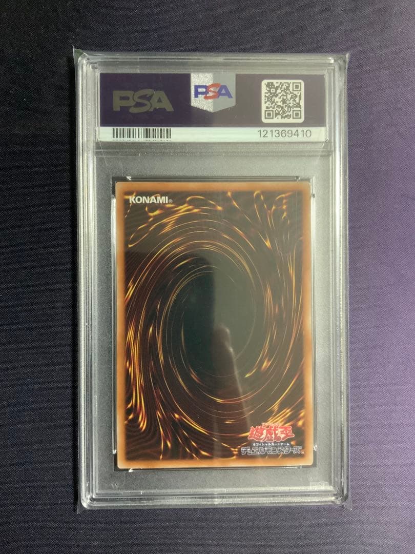 ブラックマジシャンガール wcs2023 psa9 遊戯王 25th