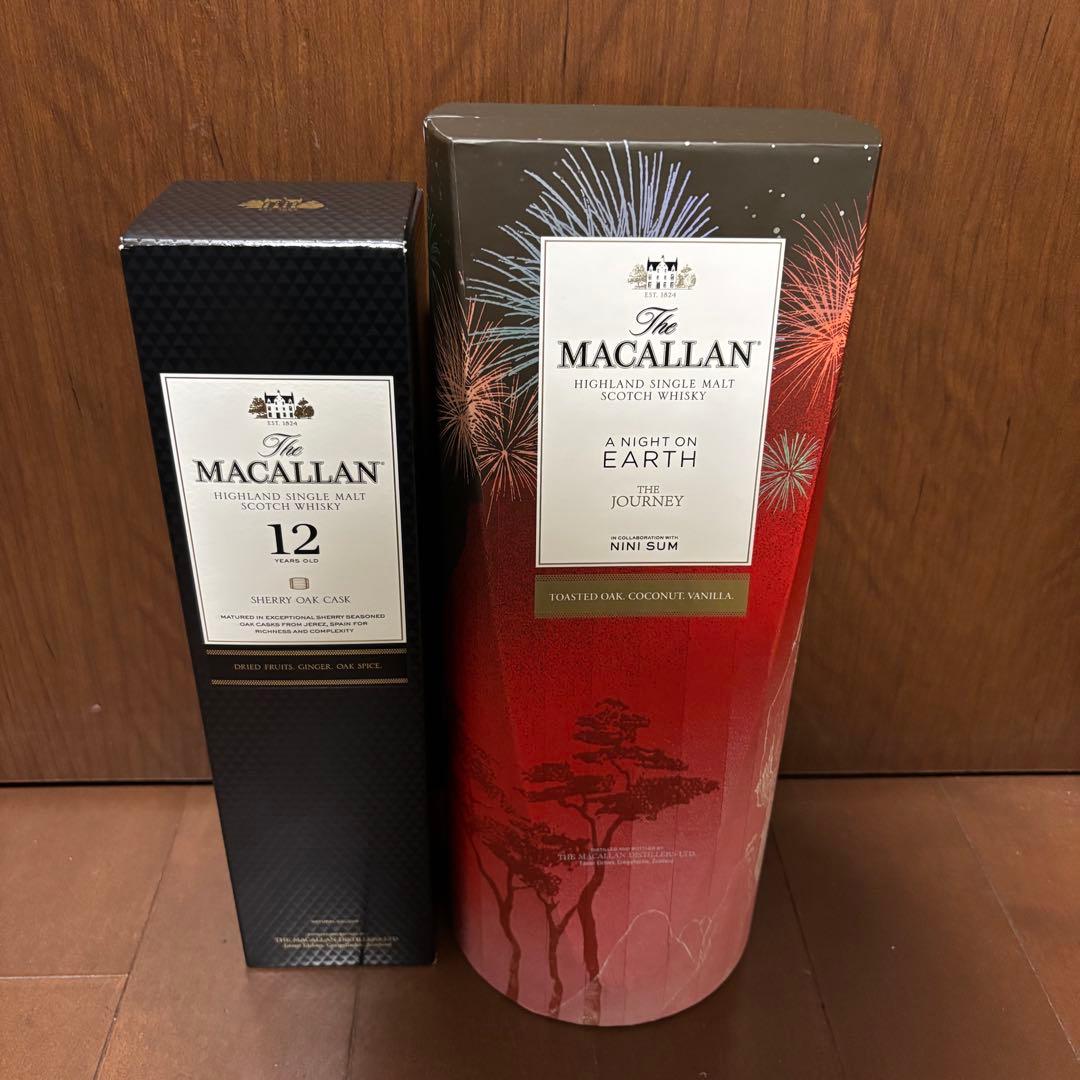 最終値下 未開封新品 ザ マッカラン MACALLAN 2本セット