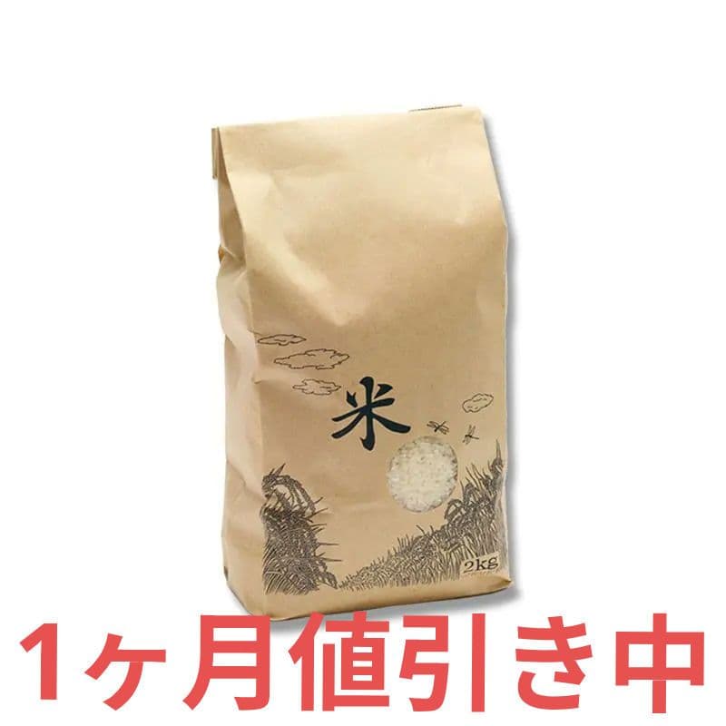 令和7年　広島県産あきさかり玄米10キロ