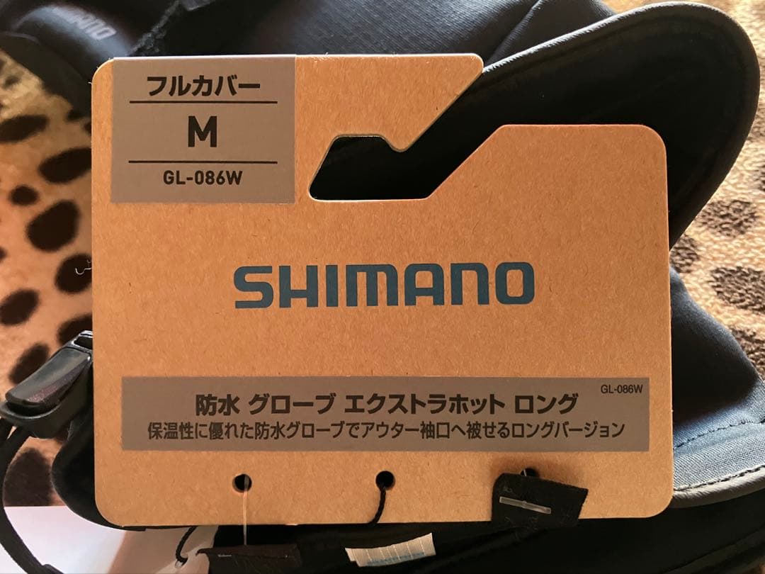 新品 シマノ 防水 防寒 グローブ エクストラホット ロング GL-086W M