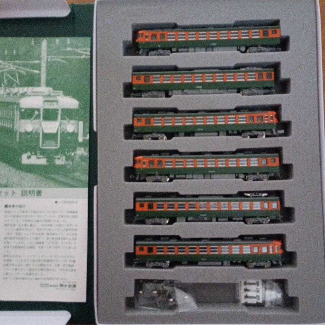 KATO 165系 JR東海仕様　6両セット