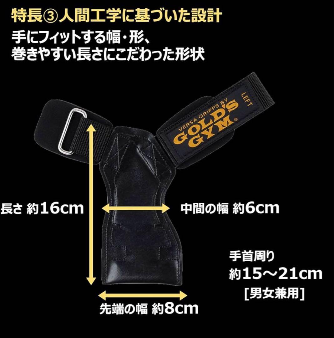 未使用近い❗️正規品ゴールドジムGOLD`S GYMパワーグリップPro握力補助M