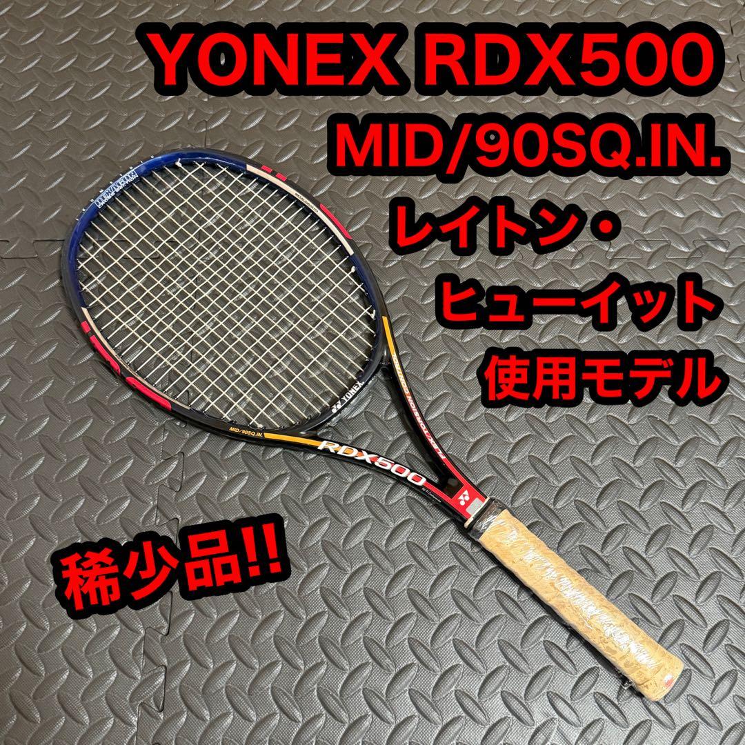 YONEX RDX500 90 硬式 ラケット レイトン ヒューイット モデル