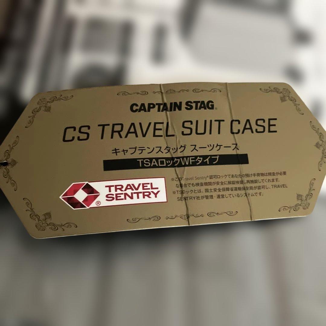 値引き❣️CAPTAIN STAG CS TRAVEL SUIT CASE L