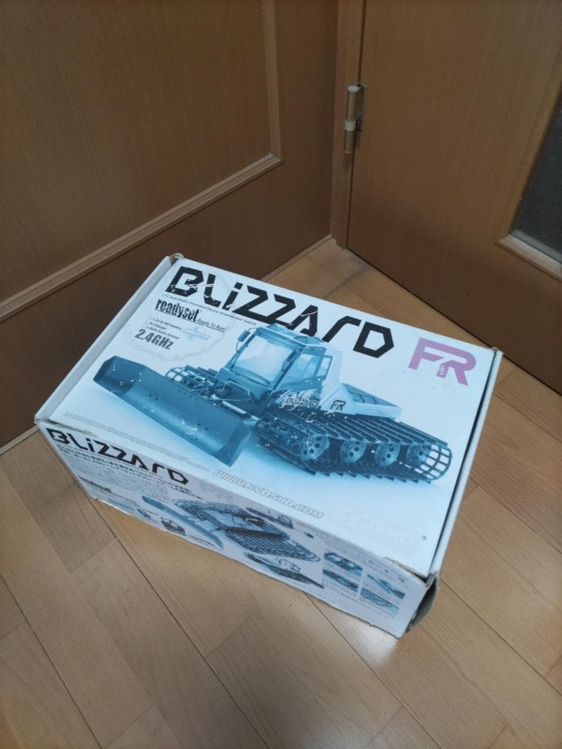 京商ブリザードBLIZZARD　FR　ベルトビークル