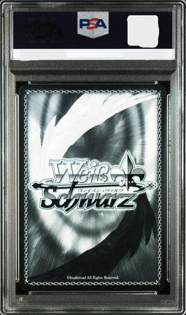 ヴァイスシュヴァルツ　疾風リュー　sp　サイン psa10