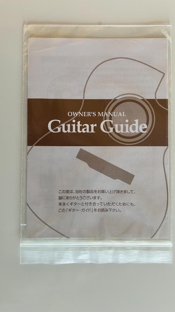 Gretsch Synchromatic アコースティックギター サンバースト