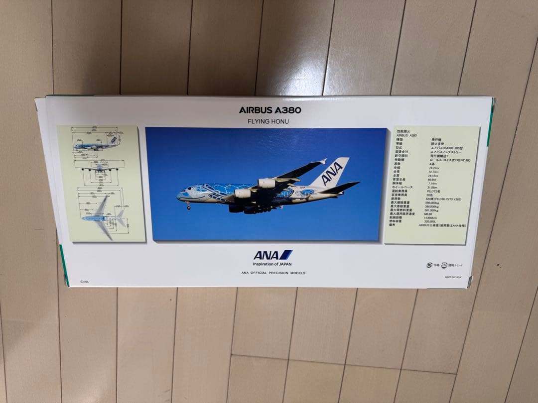 【美品・希少】全日空 ANA A380 FLYING HONU 1/200