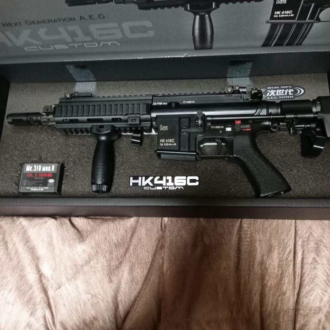 ●次世代電動ガン　東京マルイ　HK416C