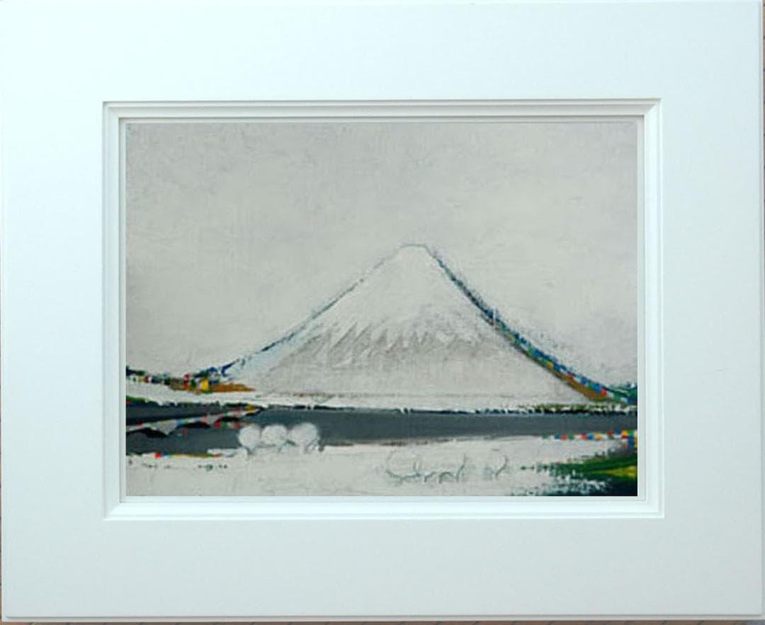 油絵 菅家令子 絵 絵画 インテリア F6-081911 風景 冬の富士山