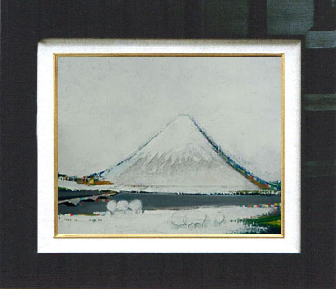 油絵 菅家令子 絵 絵画 インテリア F6-081911 風景 冬の富士山