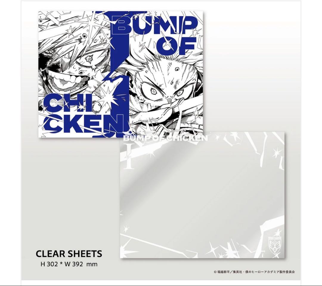 【BUMP OF CHICKEN ×ヒロアカ】 CD+Blu-ray+GOODS