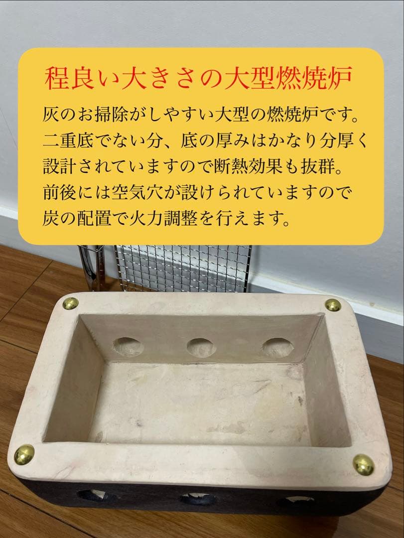 値下げ 稀少 石川県珠洲市産出 純珪藻土切出し七輪 人気の長角30cm大判 網付