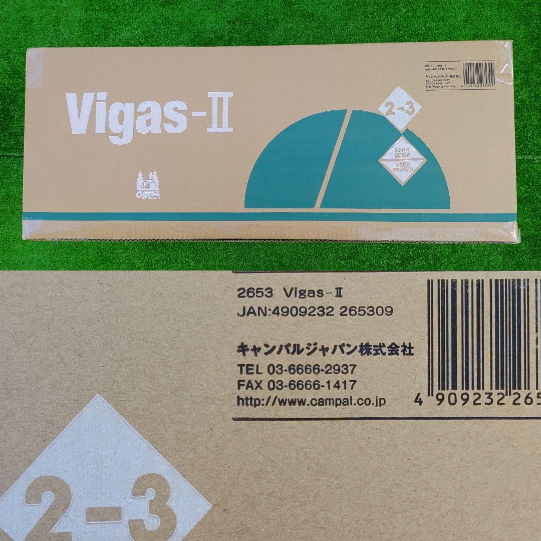 【新品・未使用】オガワ ogawa ヴィガスII 2653