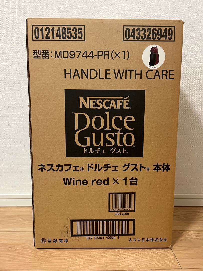【専用】Nescafé Dolce Gusto 本体Wine red