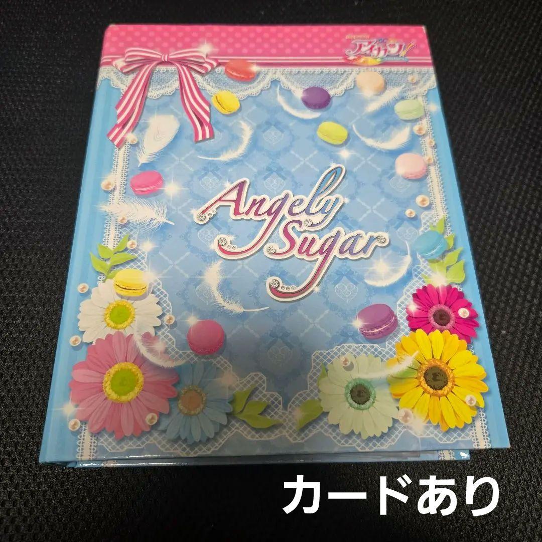 アイカツカード まとめ売り バインダー