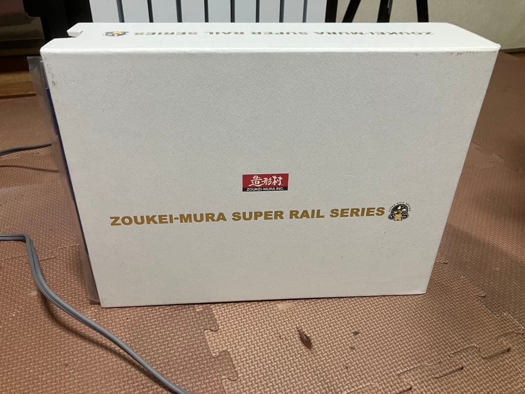 HOゲージ　造形村　0系新幹線