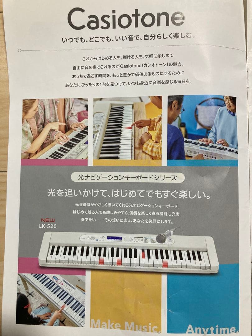 カシオ　光ナビゲーション電子キーボード　CASIO LK-520 曲数アプリ機能