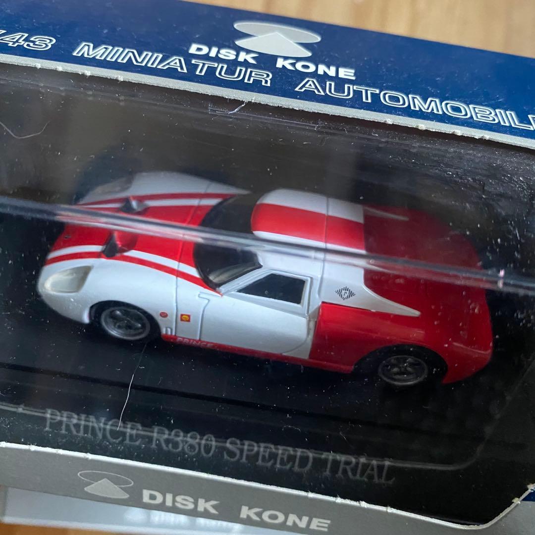 ディスクコーン DISK KONE NISSAN TOYOTA ISUZU